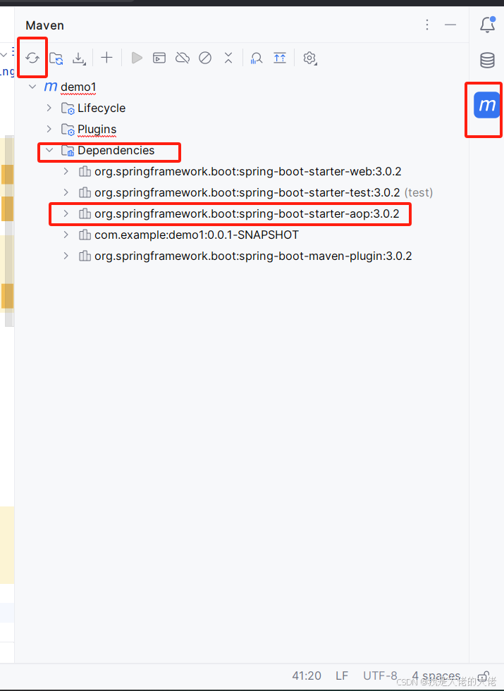 在2023idea中如何实现SpringBoot的IoC和AOP_ideaaop依赖代码-CSDN博客