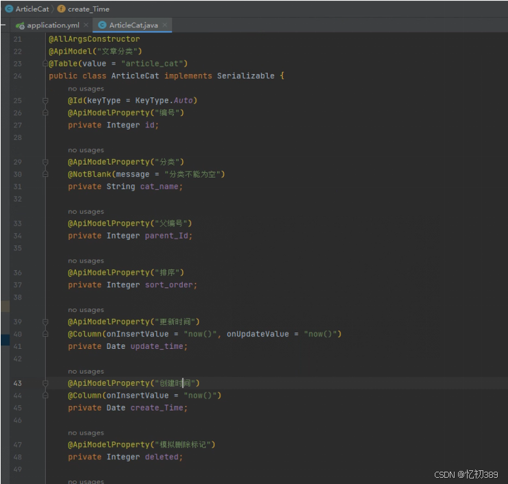 整合Mybatis-flex_quarkus集成mybatisflex-CSDN博客