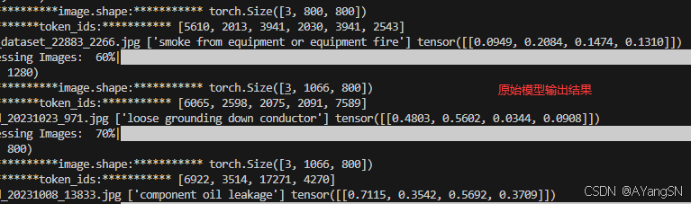 如何使用onnxruntime部署GroundingDINO——记录如何转换onnx模型和推理过程_groundingdino onnx-CSDN博客