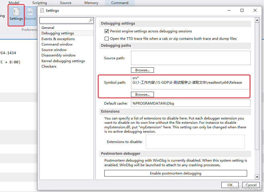 4-进程高CPU使用率的问题_windbg cpu 高-CSDN博客