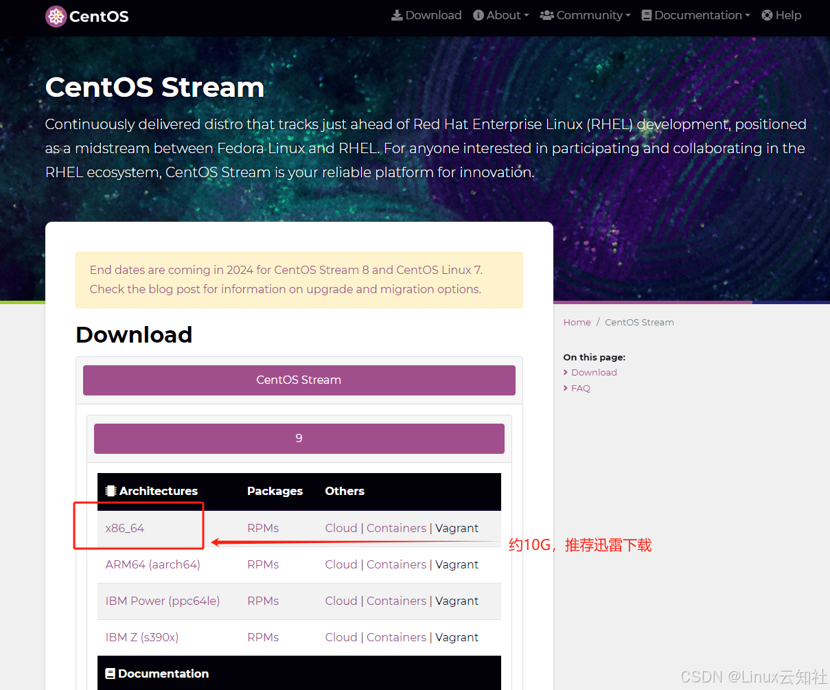 CenOS Stream 9安装和更新_centos stream 9-CSDN博客