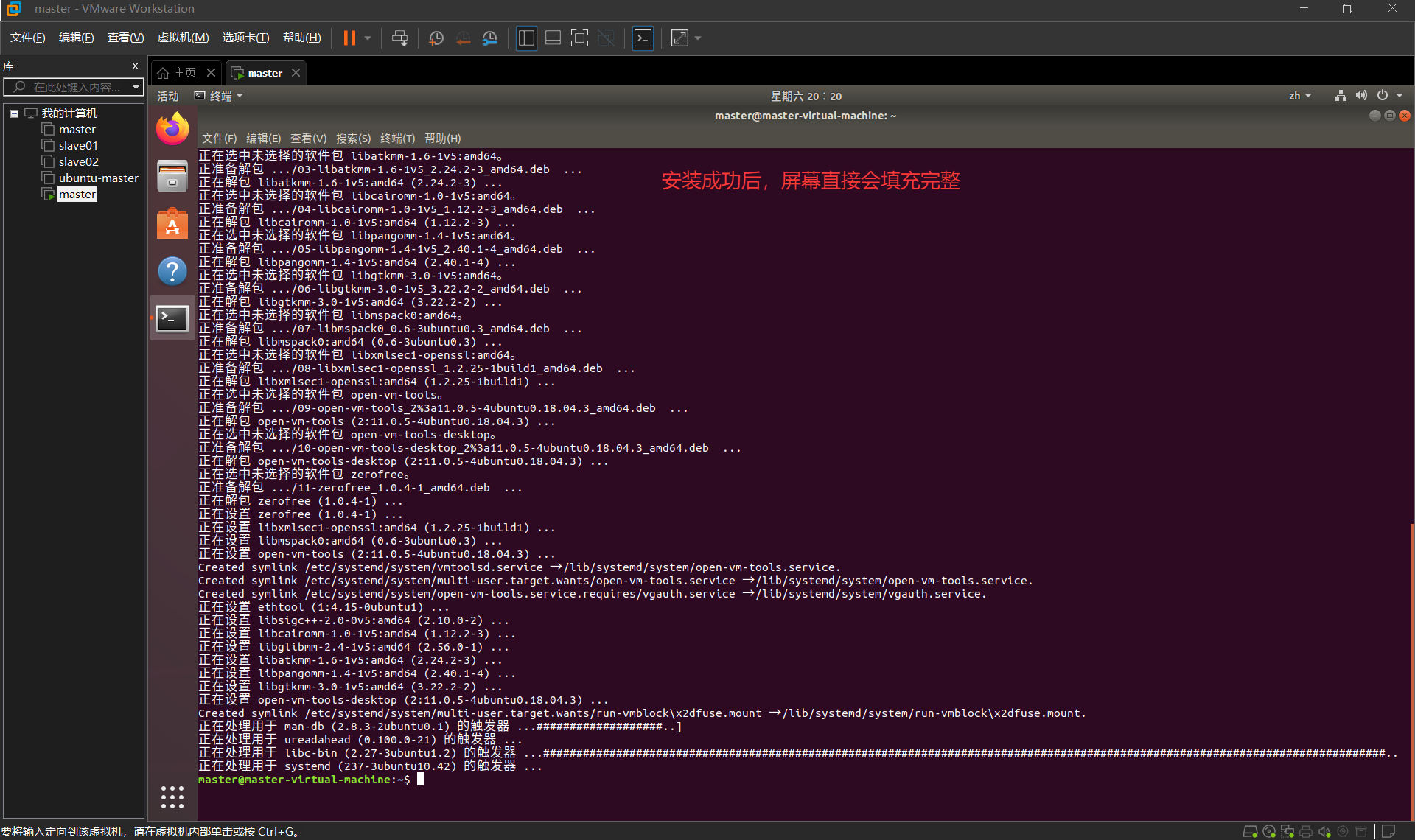 VMware17和ubuntu18.04的安装全流程_vmware17那个版本和ubuntu18.04兼容-CSDN博客