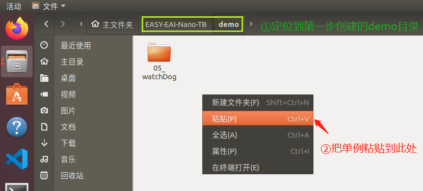 瑞芯微(EASY EAI)RV1126B看门狗-CSDN博客