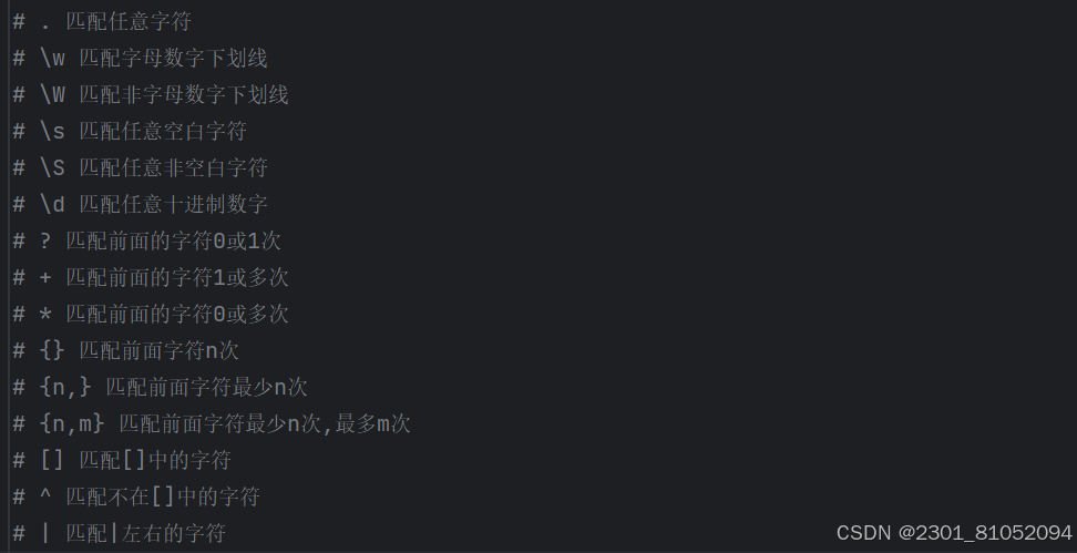 补习Python（3）-CSDN博客
