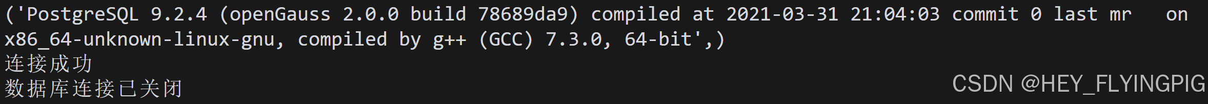 使用Python连接到openGuass全过程以及问题解决_python连接openguass-CSDN博客