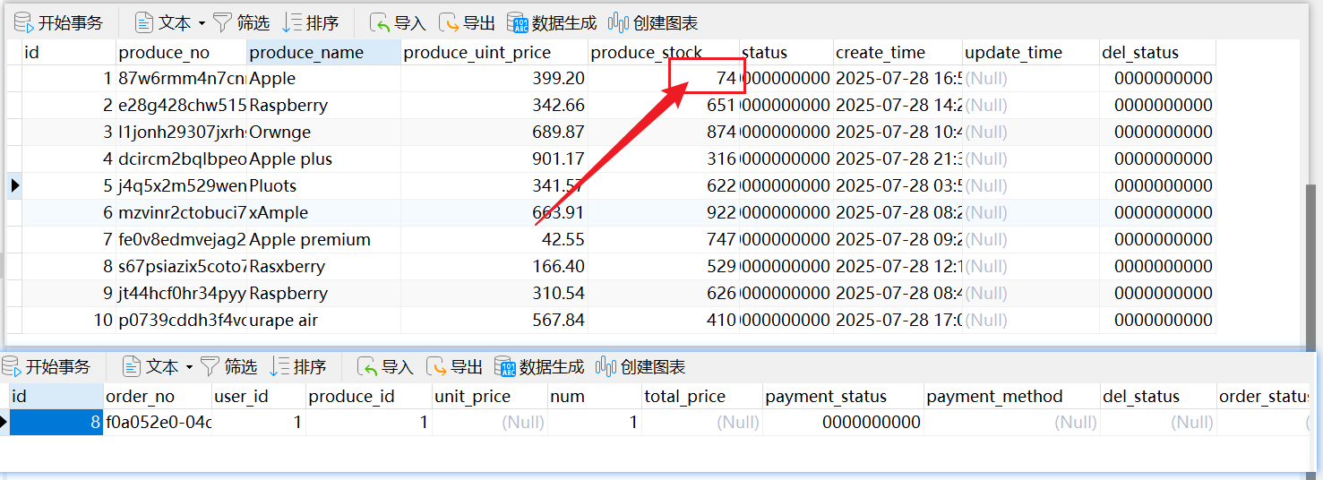 Spring Cloud alibaba——seata的配置与使用_seataserver.properties-CSDN博客