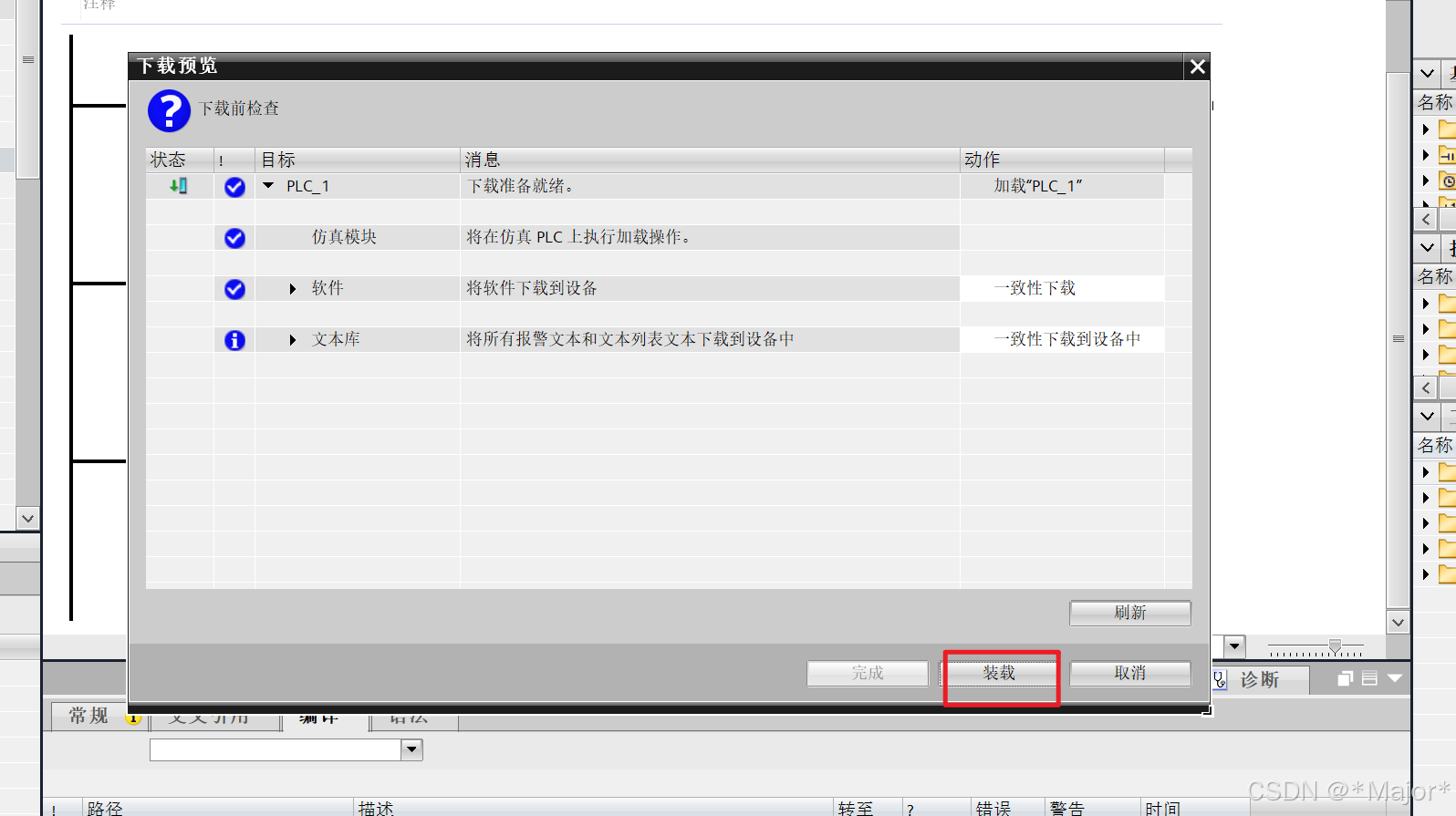 （C#）HSL与西门子PLC通讯_hsl通讯-CSDN博客
