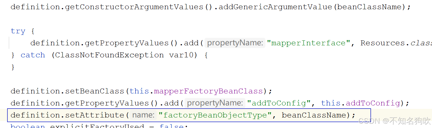 IllegalArgumentException: Invalid value type for attribute ‘factoryBeanObjectType‘: java.lang ...