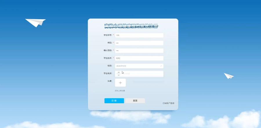 计算机毕业设计java高校学生心理健康预约系统 基于 Java 的高校学生心理健康智能预约平台设计 Java 驱动的校园心理服务在线预约管理