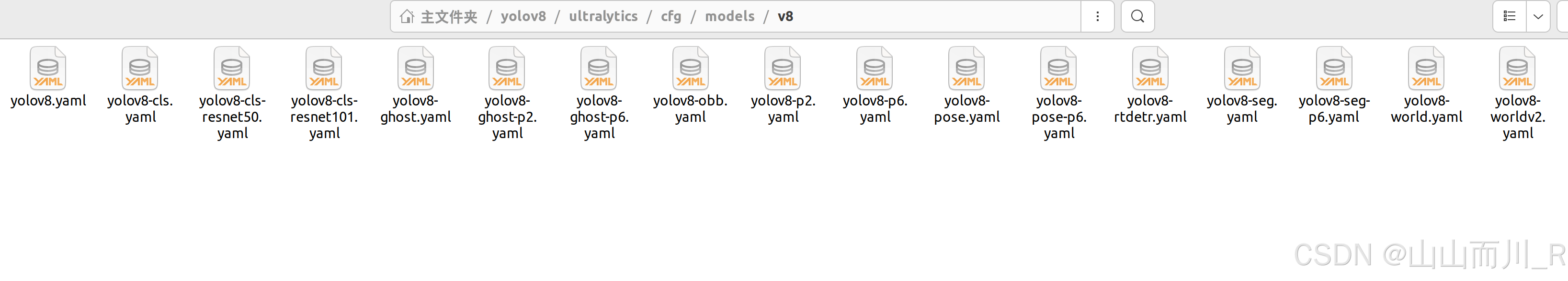 yolov8训练pt模型转换为rknn模型_部署在RK3588上--整个流程_笔记1_pt转rknn-CSDN博客