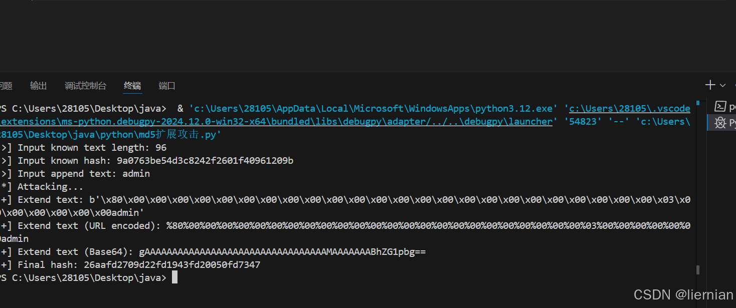 BaseCTF_week2_web_所以你说你懂 md5?-CSDN博客