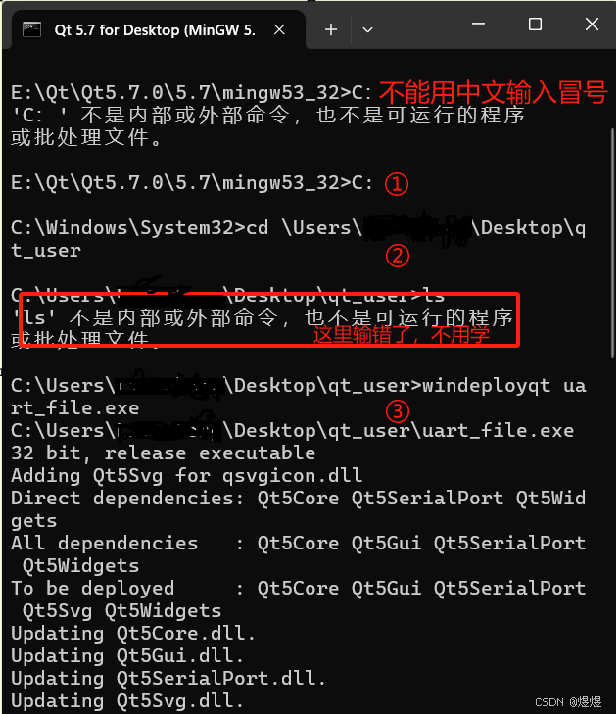 Qt开发——如何发布Release版本（生成exe文件）_qt release-CSDN博客