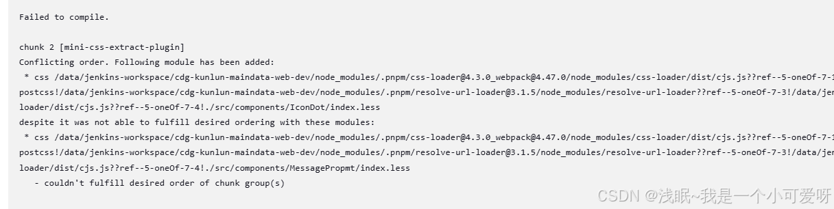打包运行时抛出chunk name [mini-css-extract-plugin] Conflicting order. Following module has been added错误 ...