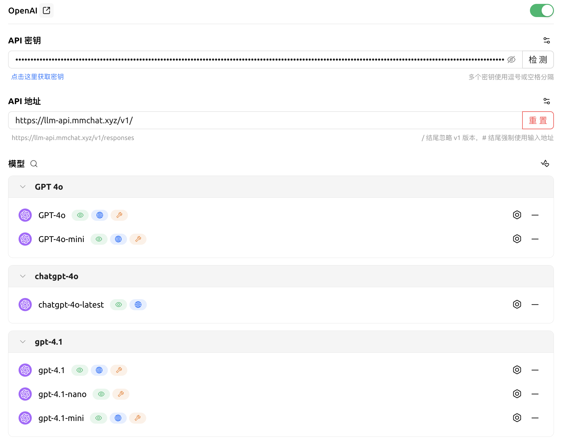 国内开发者用上 GPT 5.2 API 教程：CherryStudio + MetaChat 完美配置总结-CSDN博客