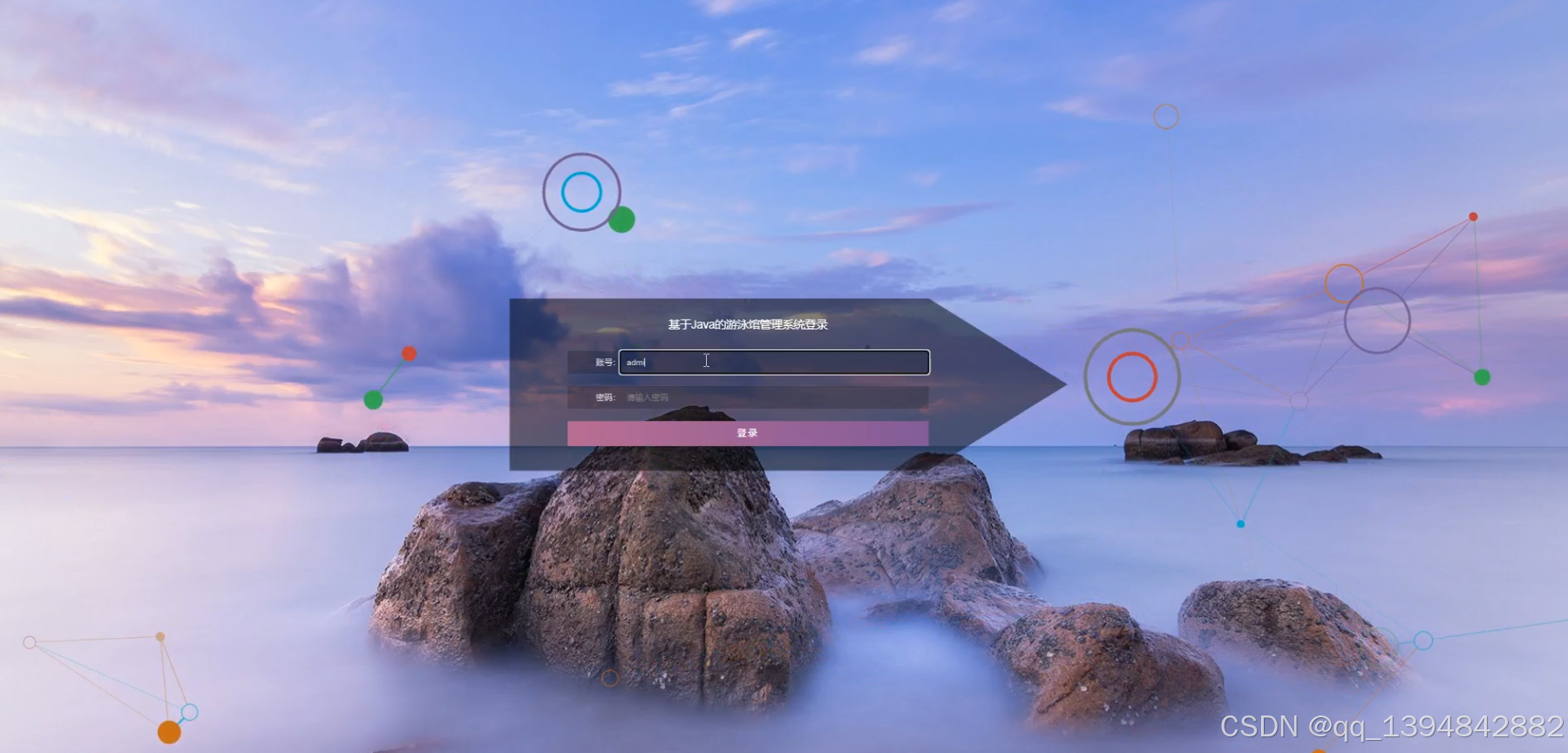 Springboot409 基于java的游泳馆管理系统源码数据库纯前后端分离部署讲解等 Csdn博客
