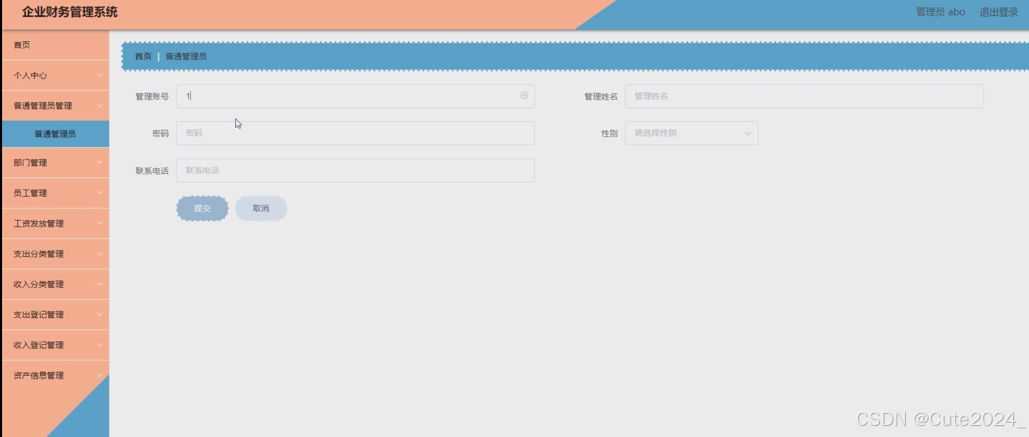 Springboot企业财务管理系统lmm93（程序源码数据库调试部署开发环境） Csdn博客
