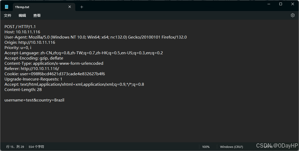HTB：Validation[WriteUP]_htb validation-CSDN博客