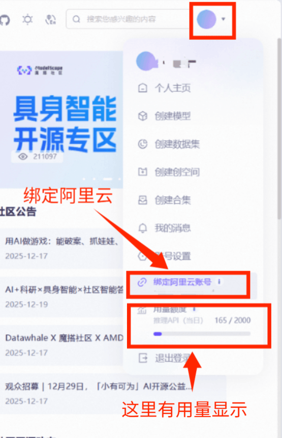 【保姆级教程】Claude Code Router 使用与配置完整指南（基于 ModelScope，国内可用）-CSDN博客