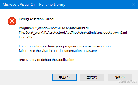 OnInitDialog出现异常_oninitdialog报错-CSDN博客