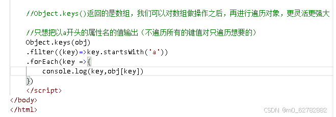 vue13--对象的重要方法_vue object.keys-CSDN博客