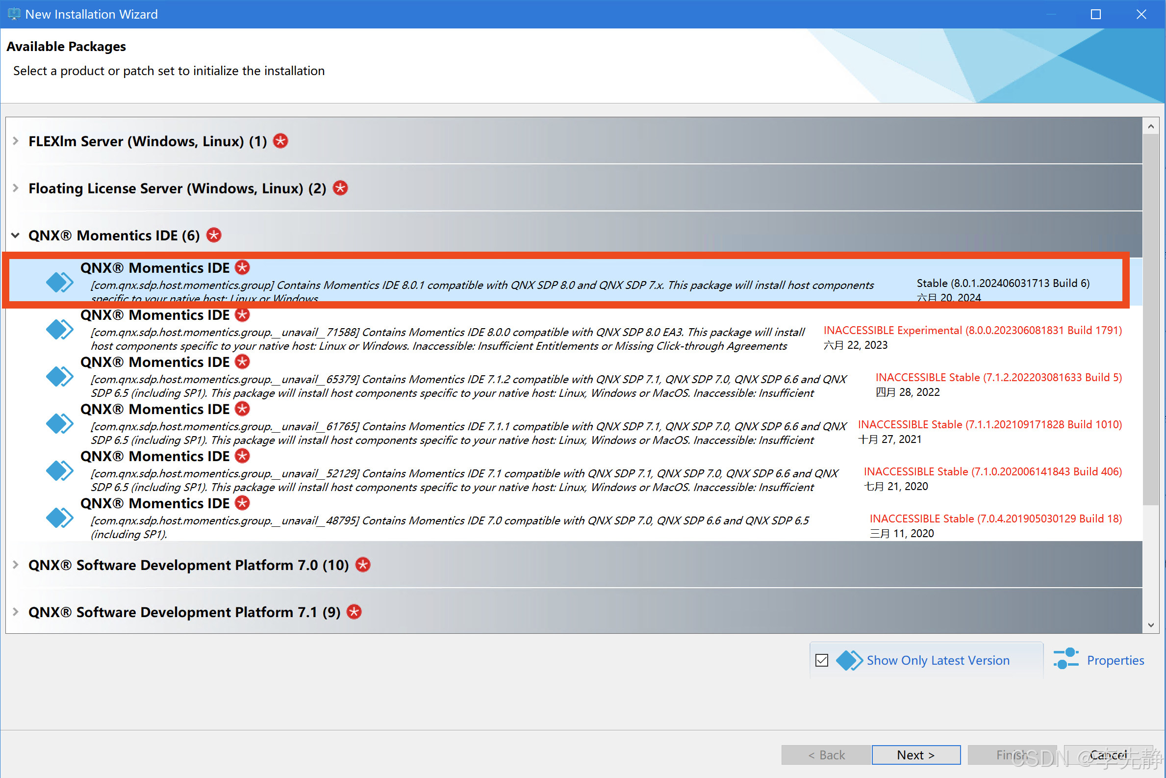 在 Windows 下建立 QNX 图形开发环境_qnx开发环境-CSDN博客