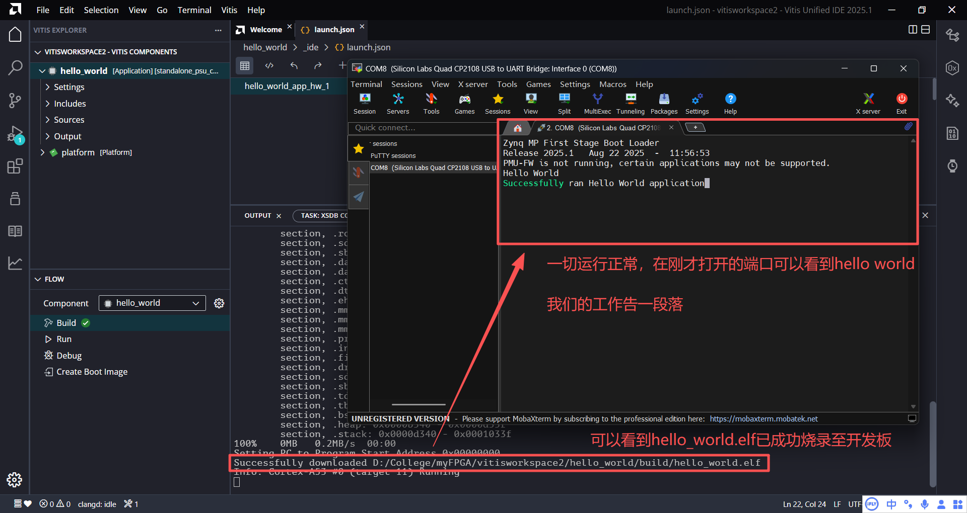 (Win11)2025.1Vivado+Vitis联合运行hello world超详细攻略_vivado edition - 2025.1 full product 下载激活-CSDN博客