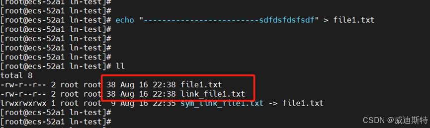 Linux命令：用于创建链接的工具-ln命令详解_linux创建链接-CSDN博客