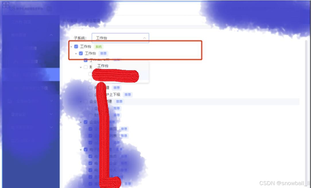 element：el-select / 下拉框位置错乱问题 / 设置下拉框宽度 / el-cascader级联器宽度设置_element ui 下拉框错位-CSDN博客