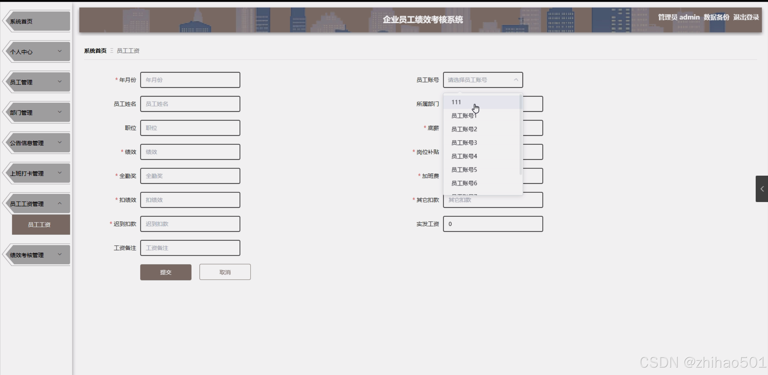 基于pythonflask框架的企业员工绩效考核系统（开题程序论文） 计算机毕设绩效考核系统开源代码python Csdn博客