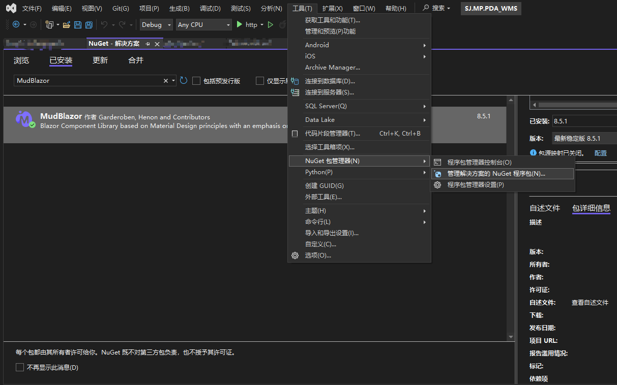 搭建一个基础Mudblazor项目的流程_mudblazor.min.js-CSDN博客