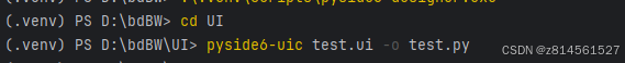python3.10以上安装pyside6（类似pyqt）步骤_pyside6下载-CSDN博客
