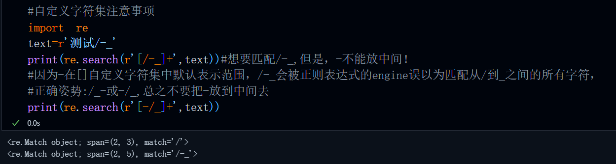 Python正则表达式从入门到精通，看这篇就够了！python Regex Csdn博客