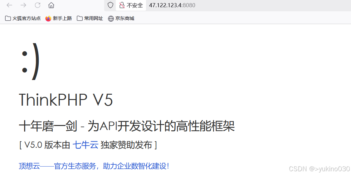 常见框架漏洞：Thinkphp(TP)-CSDN博客