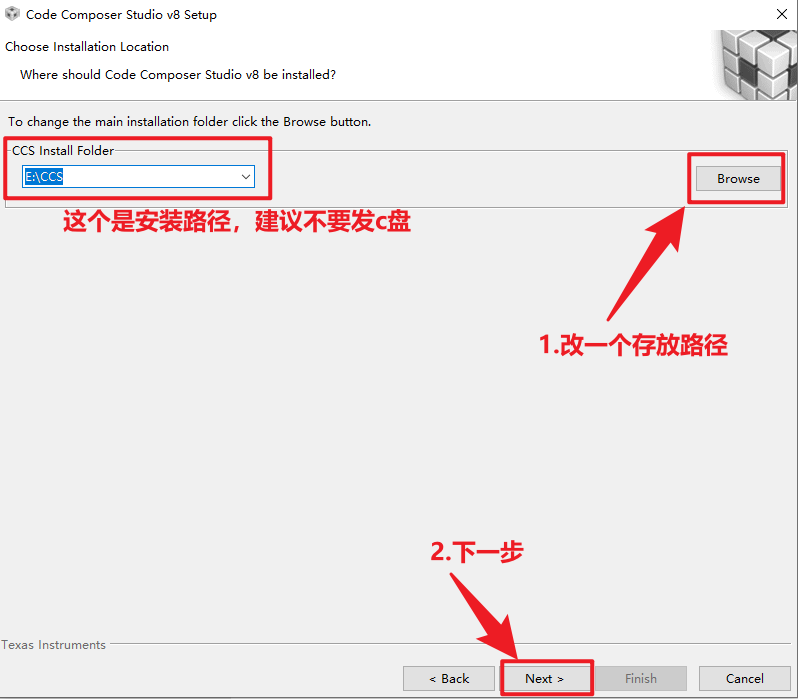 Code Composer Studio 8.3.1安装_ccs软件官网-CSDN博客