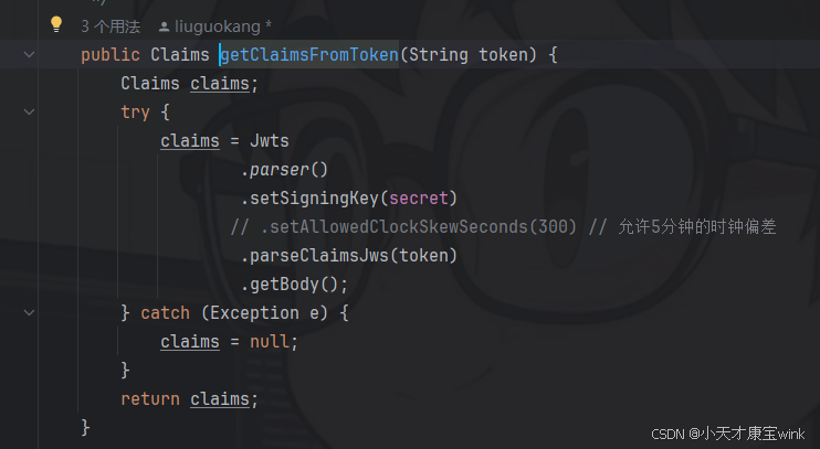 解决刚生成的token解析荷载数据报token过期问题（也带jwt相关知识总结）_token 解析-CSDN博客