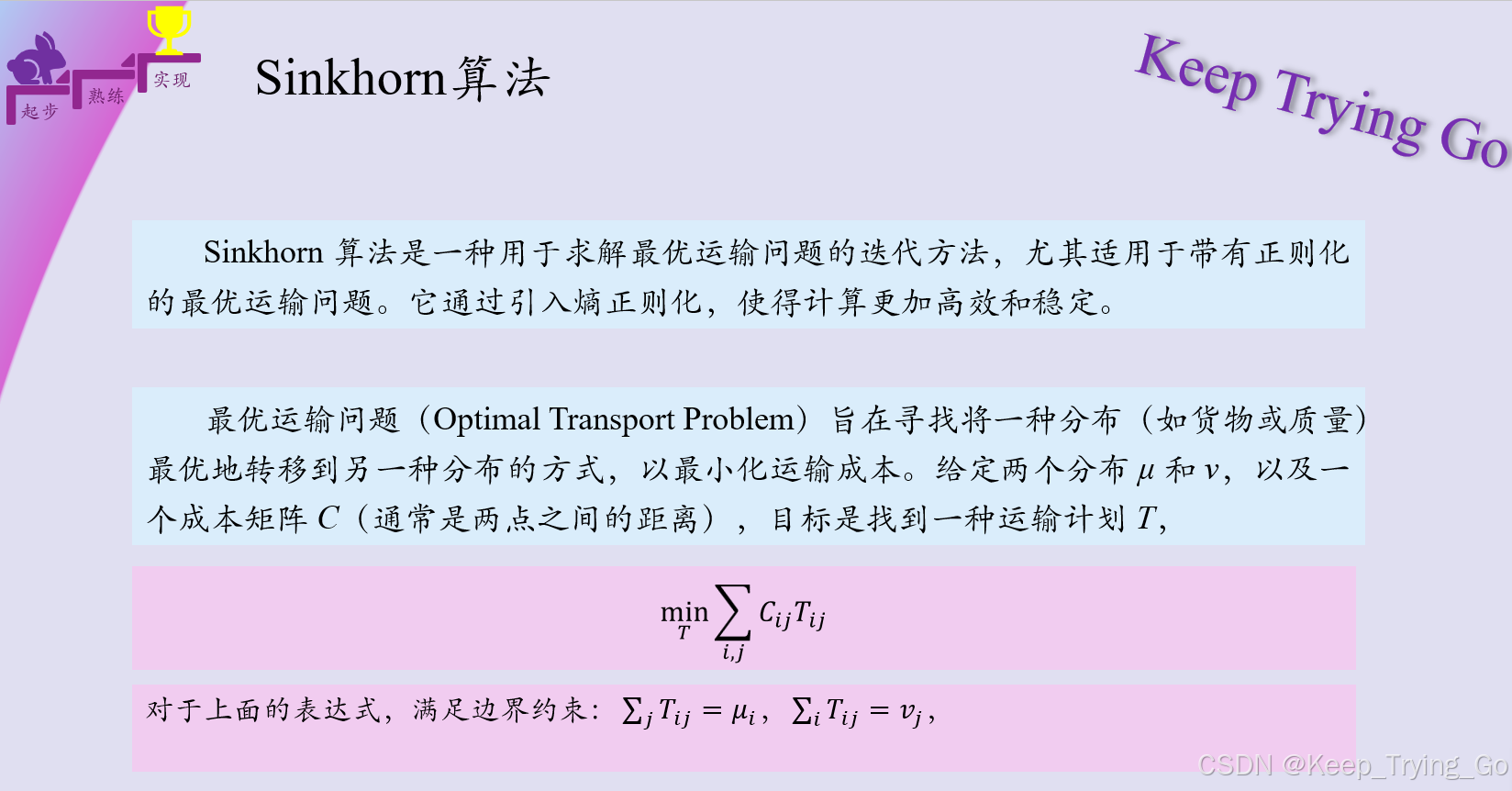 论文Distribution Matching for Crowd Counting详解-CSDN博客