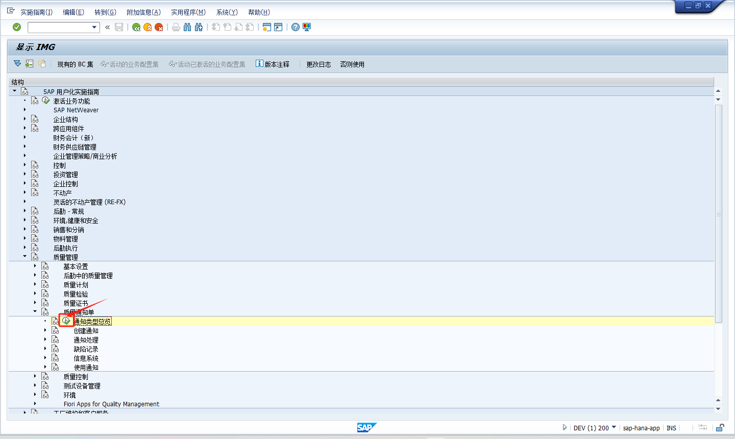 SAP QM01新增客户屏幕定制字段方法_sap va01屏幕调节字段位置-CSDN博客