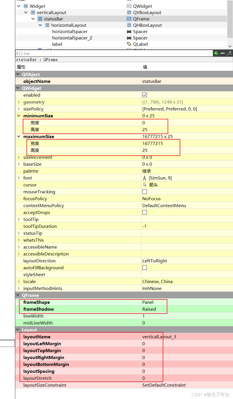 QWidget窗口添加状态栏——简易版_qwidget添加状态栏-CSDN博客