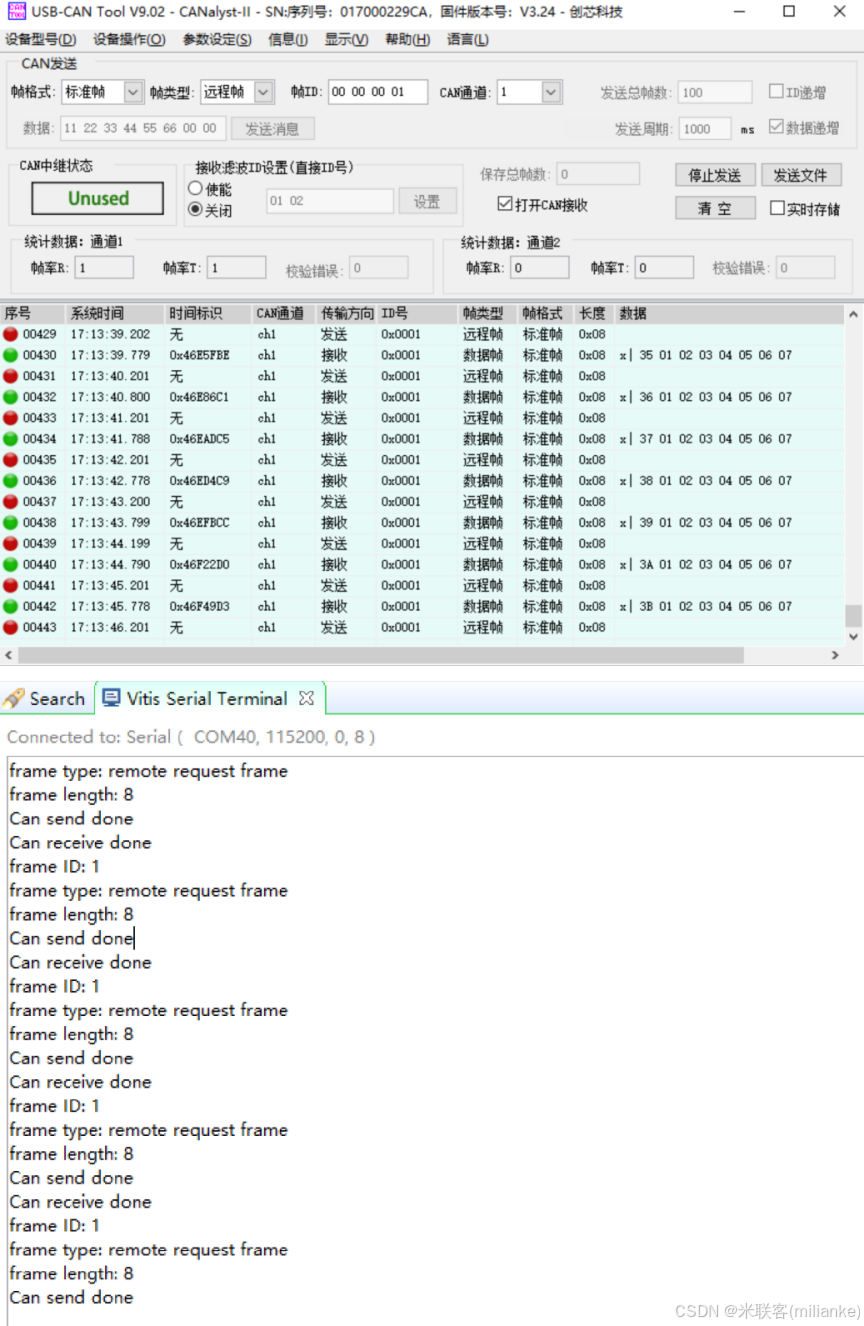 [米联客-XILINX-H3_CZ08_7100] FPGA_SDK入门篇连载-22 PL AXI-CAN实验_axi can ip-CSDN博客