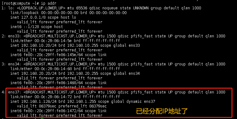 VMware给Centos7系统新增网卡来访问外网_vmware centos 添加网卡-CSDN博客