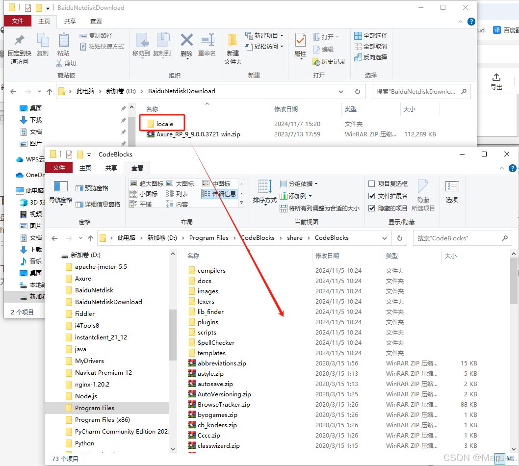 Code::Blocks安装教程以及GNU GCC Compiler（GCC编译器）下载方式及汉化教程_codeblocks下载安装教程-CSDN博客