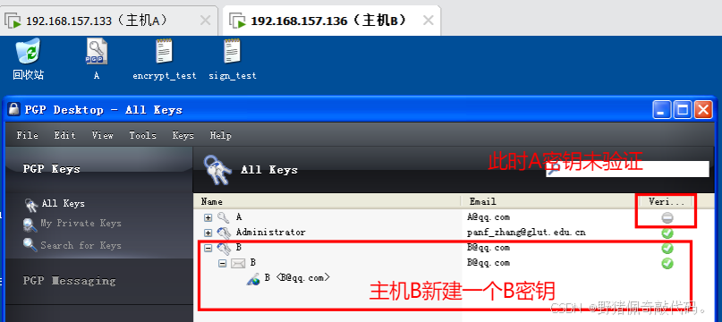 实验4 使用PGP实现电子邮件安全_邮件pgp-CSDN博客