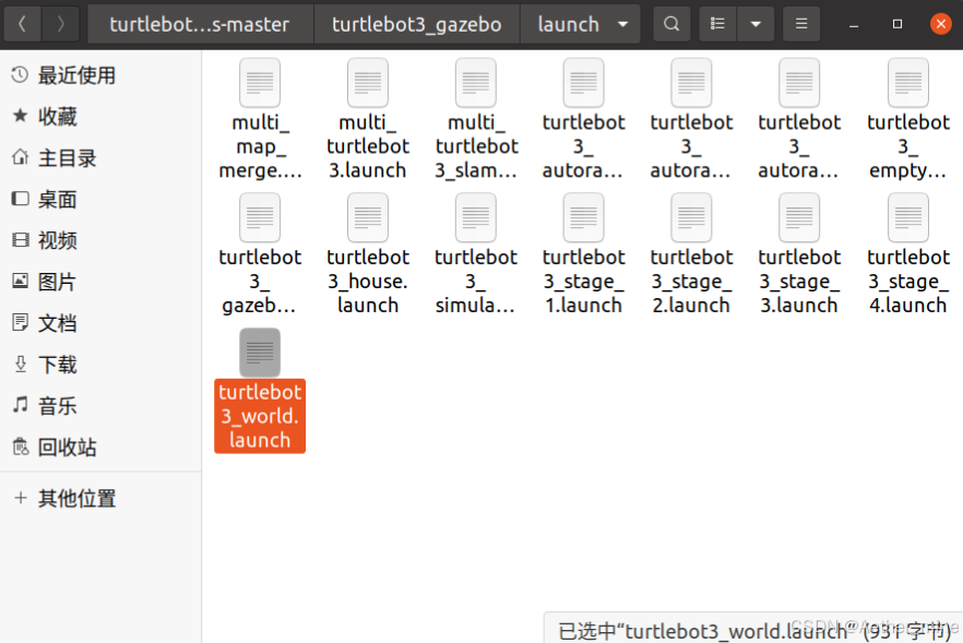 【Ubuntu20.04安装turtlebot3并运行slam例程仿真】-CSDN博客