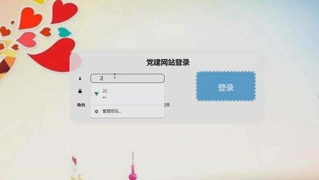 SSM党建网站07x17（程序+源码+数据库+调试部署+开发环境）-CSDN博客