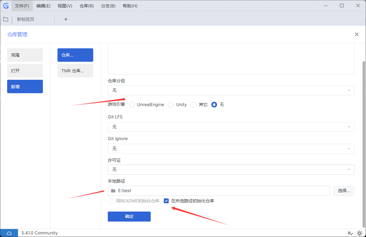 使用UGit和百度网盘实现版本控制及UE的Git版本控制_ugit 本地仓库共享-CSDN博客