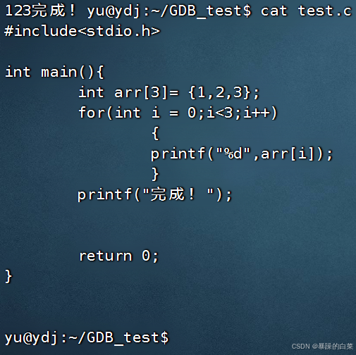 gdb的简单使用_ubuntu gdb-CSDN博客