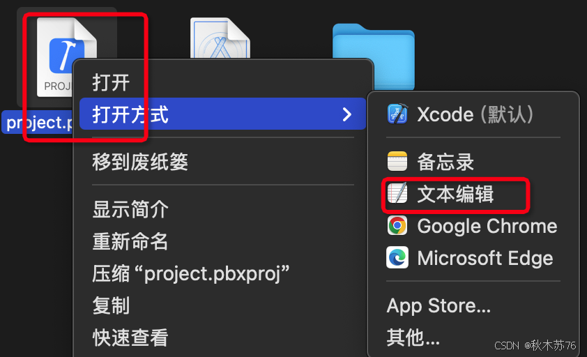 CocoaPods执行pod init报错以及项目新建-CSDN博客