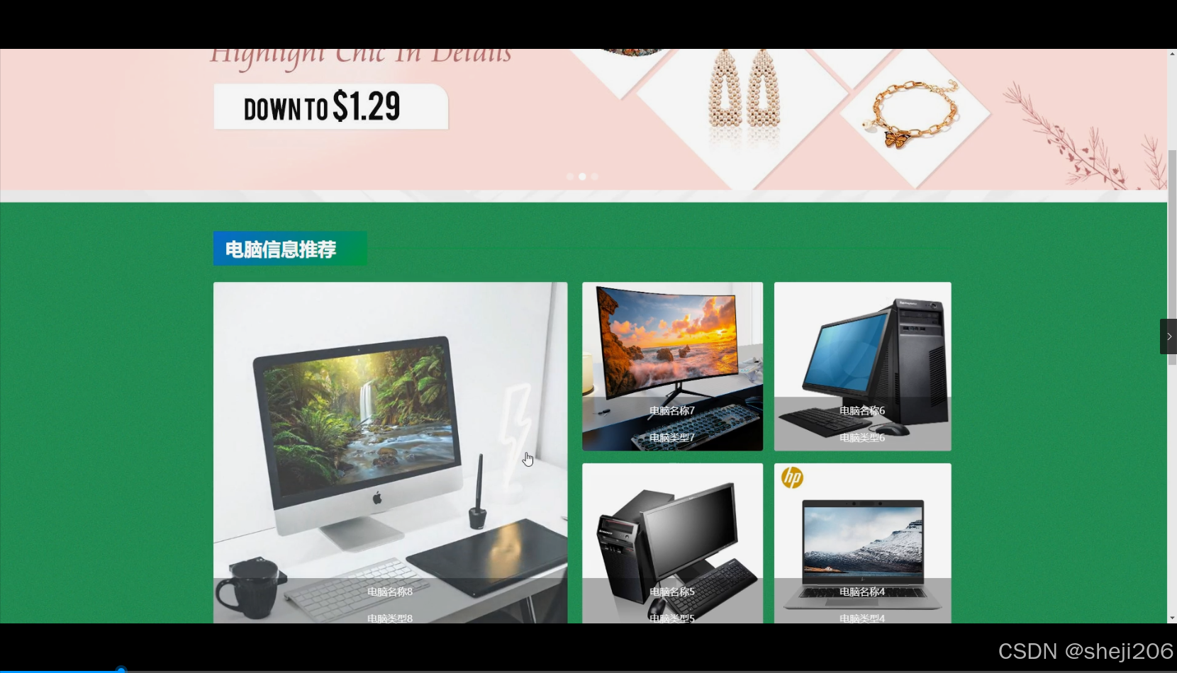 Pythonflask计算机毕业设计电脑商城管理系统（程序开题论文） Csdn博客