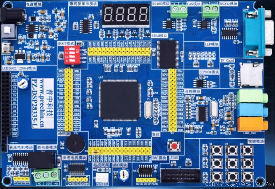 DSP TMS320F28335 重定向printf 到串口打印输出_dsp实现printf-CSDN博客